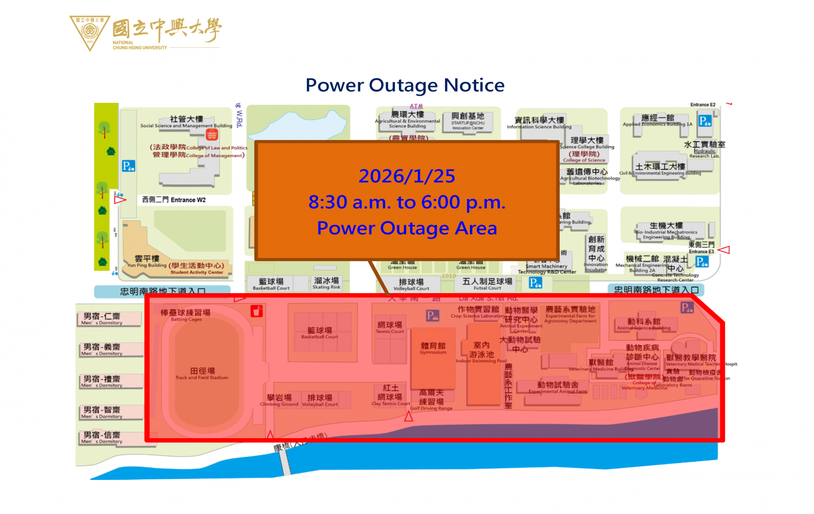 【Power Outage Notice 1/25, 2026】 - 國立中興大學(National Chung Hsing University)